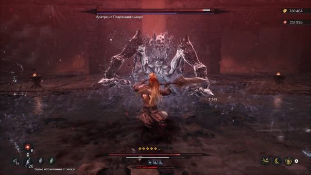 The First Berserker  Khazan - Джоко/Тигрон/Аратра из подземного мира (копьё)