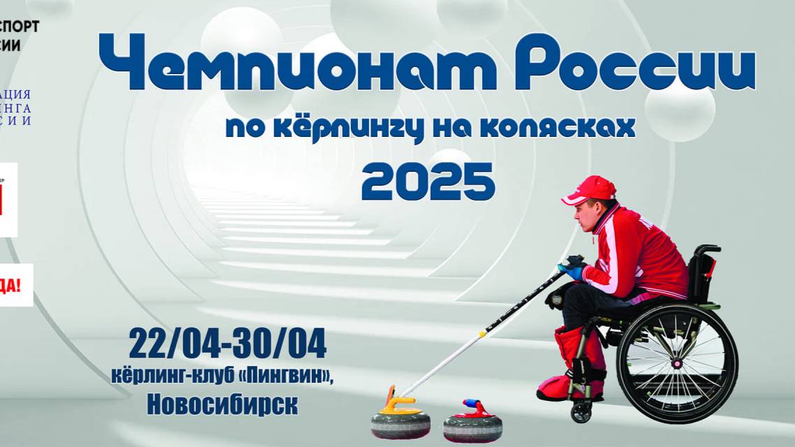 Красноярский край 1 (Краснов) - Гранитъ (Фатуев)