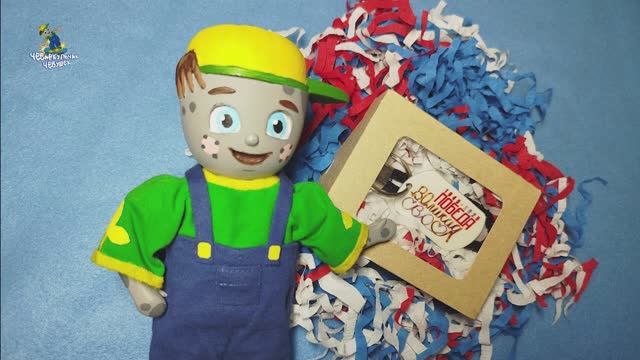 Чебаркульчик_Чебушек_космос_стартуем_Чебаркуль_2025