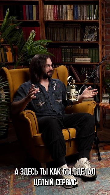 Разработчик в стартапе