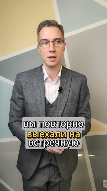 Как забытый штраф обернулся лишением прав