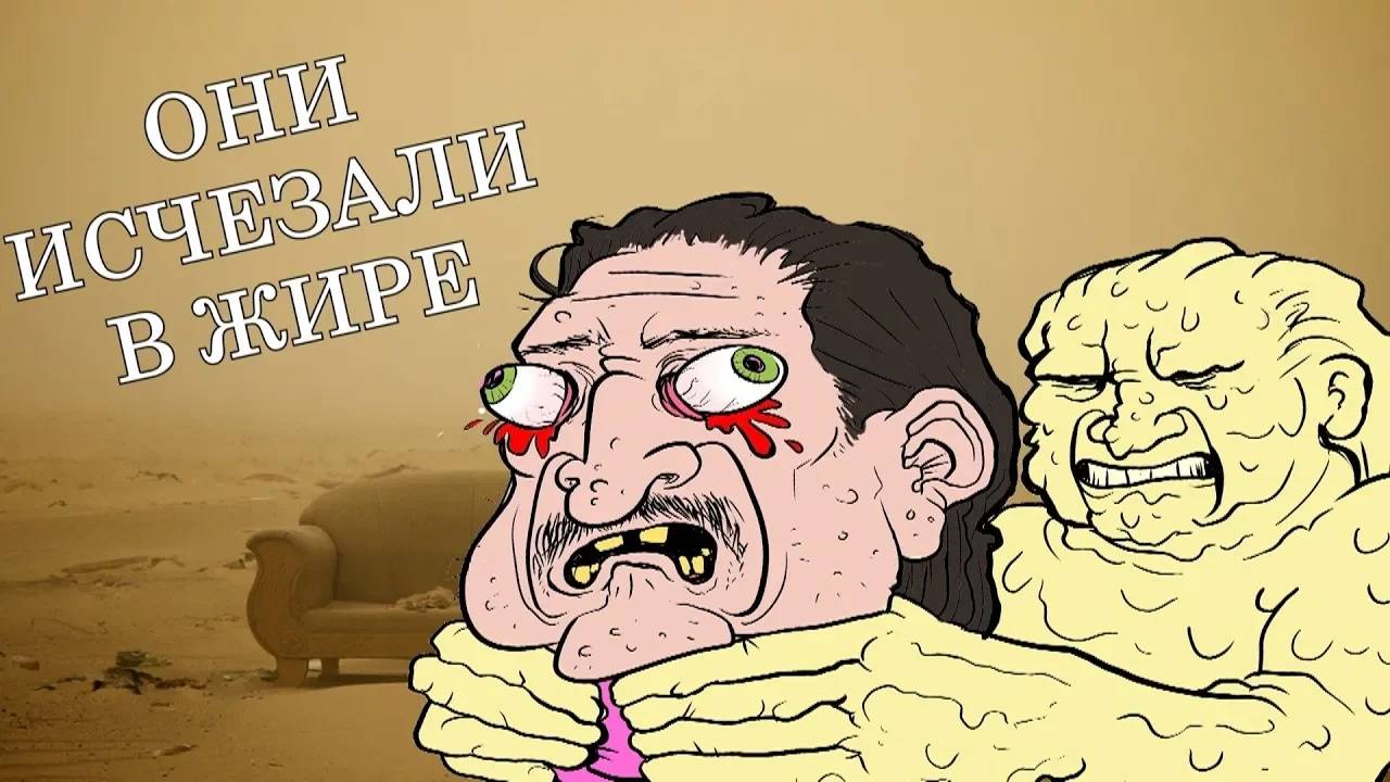 САЛЬНЫЙ ДУШИТЕЛЬ: Склизкий треш обзор