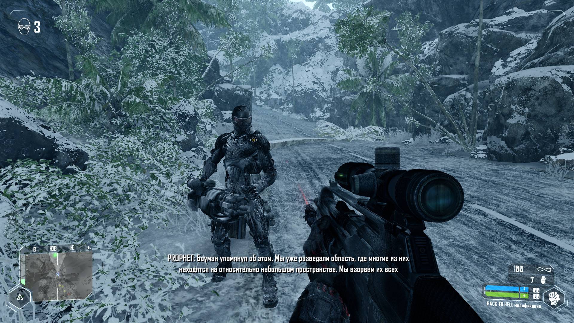 Crysis Back to Hell Episode one(2021) . Русская озвучка( Бета 1,2025)  часть 3