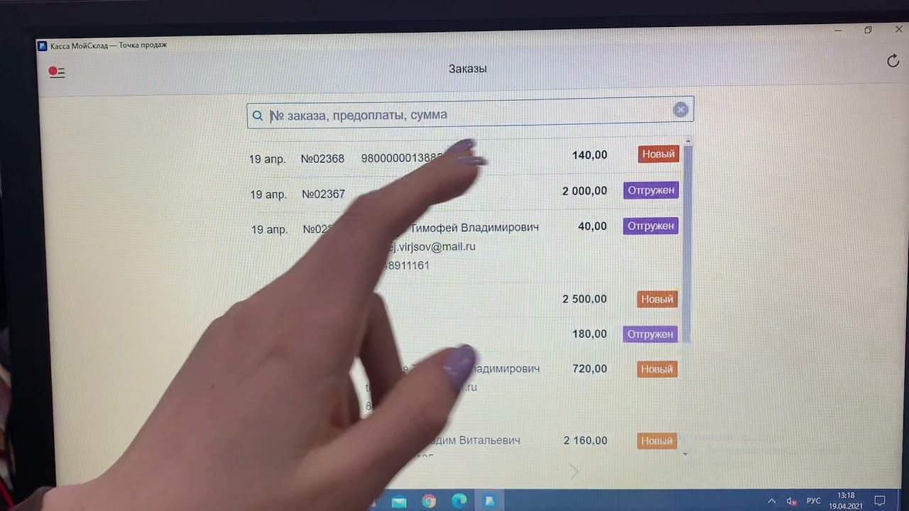 Pro оплату подарочной картой (через заказ покупателя)