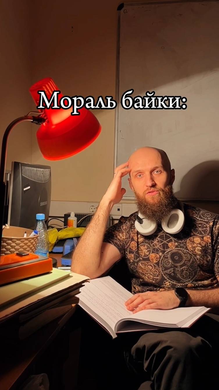 #СигмаБайки: как придумать доказательство во сне #shorts