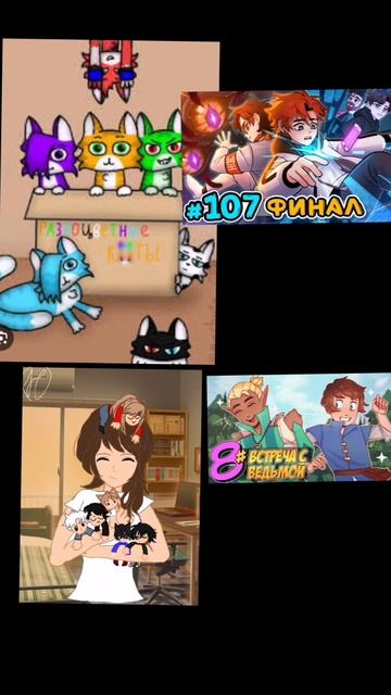 запихнула сюда самые любимые фд 🥰 🥰 🥰 🥰 🥰 🥰