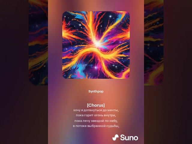 я знаю где живут мечты,