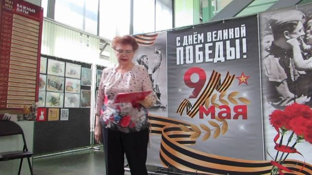 Концерт ветеранов ПО №2