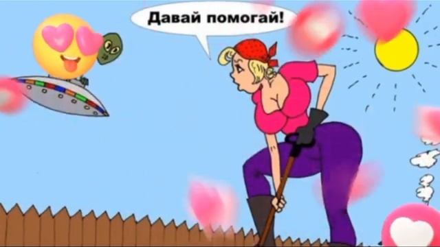 Юмор от друзей!!😆👍😁