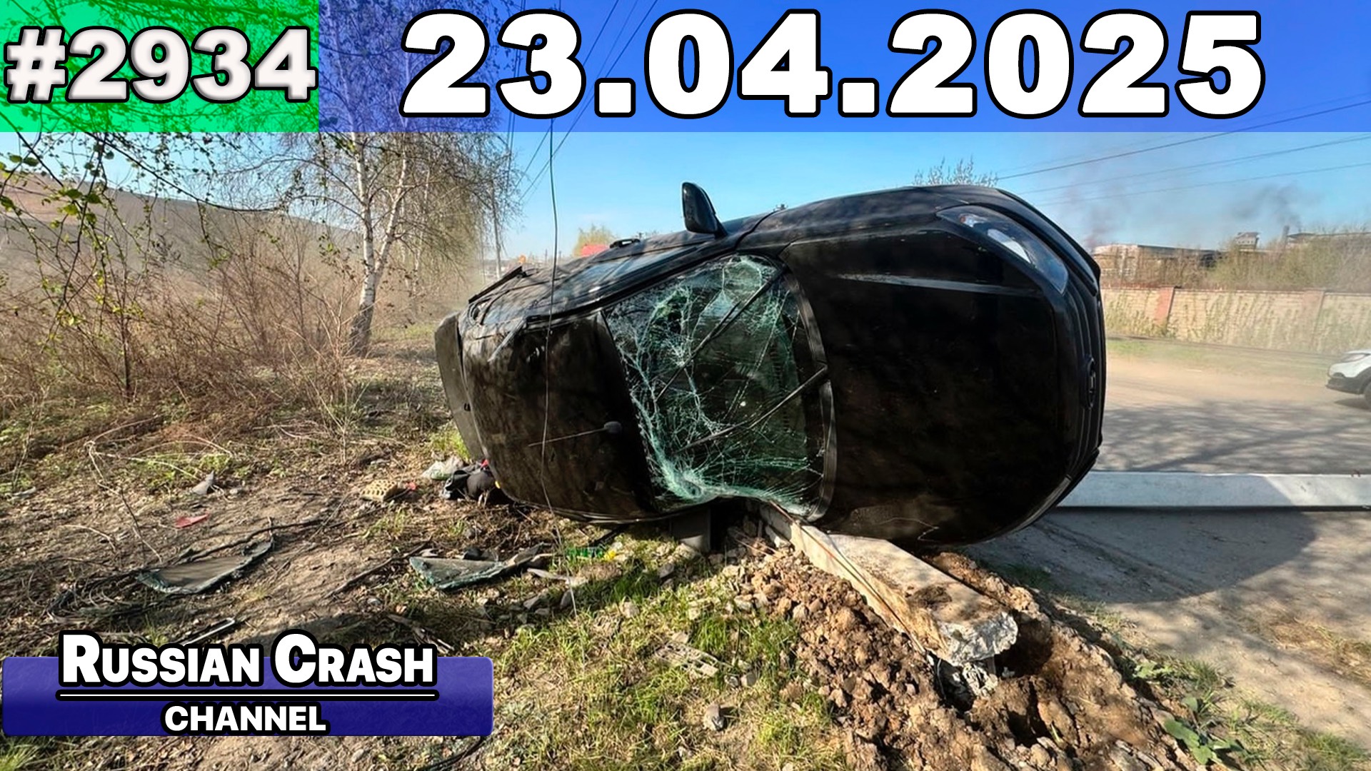 ДТП. Подборка на видеорегистратор за 23.04.2025 Апрель 2025