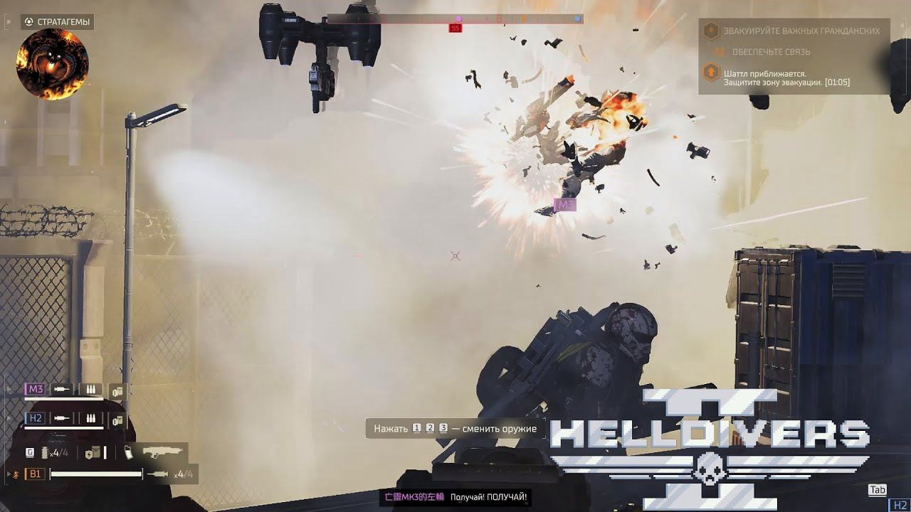 Helldivers 2 (Мега-Ад / иллюминаты) [50]