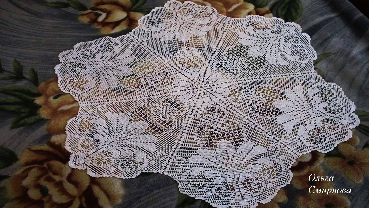 СКАТЕРТЬ "КОРОЛЕВСКАЯ ЛИЛИЯ". ЧАСТЬ 4