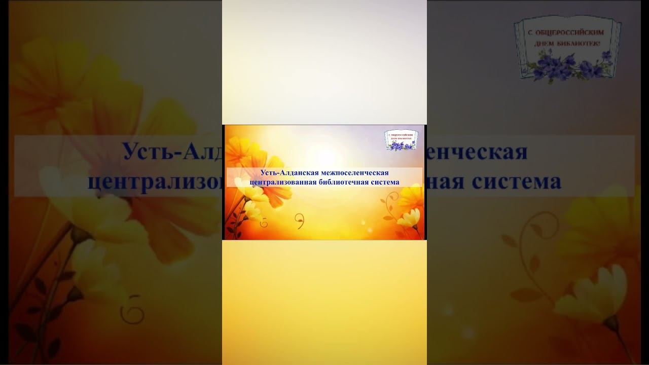 Библиотека-сегодня