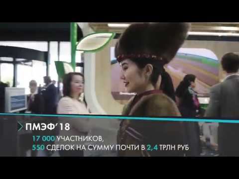 NettleBox на ПМЭФ