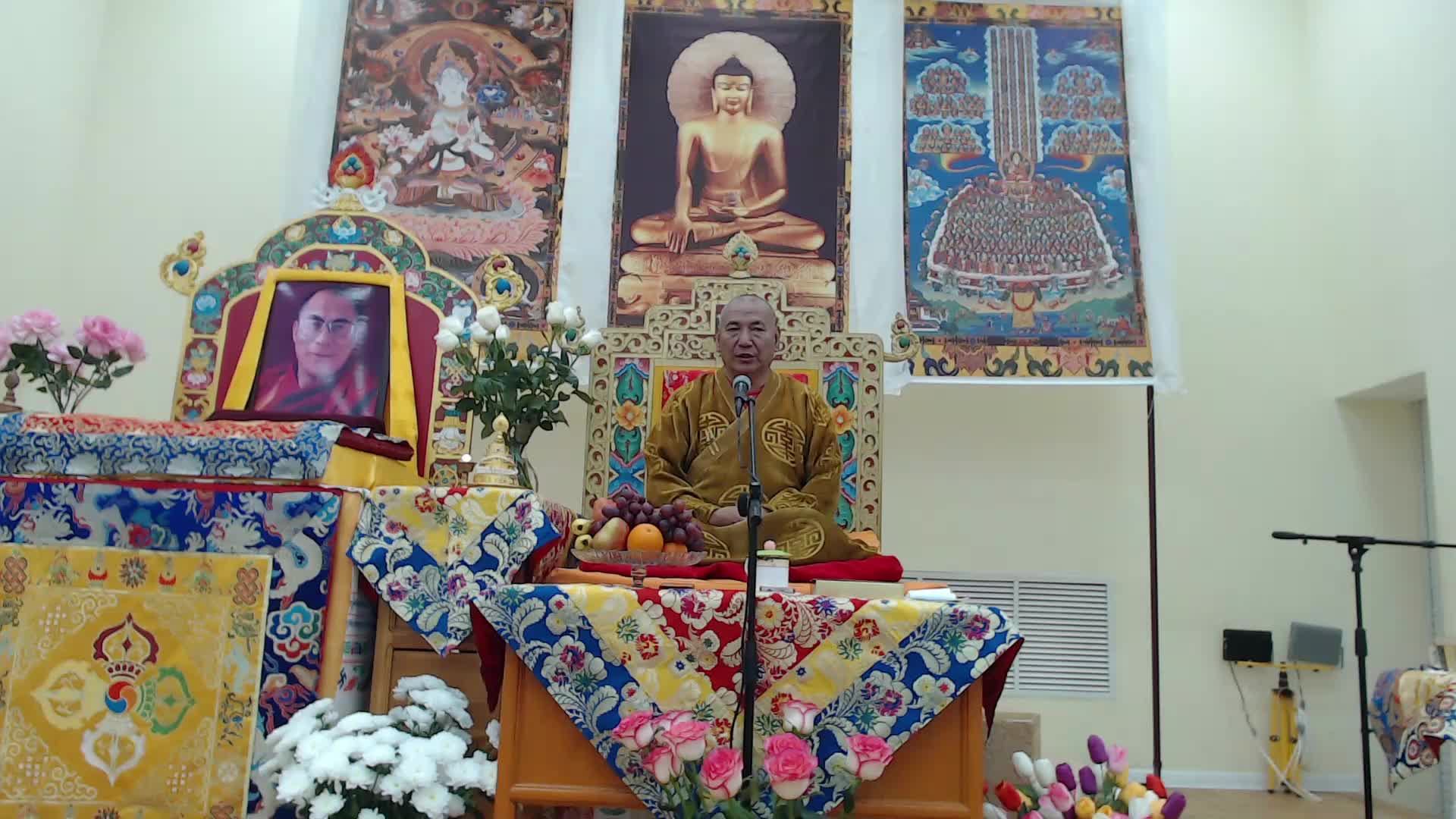 Элиста 23.04.2025 (1/4) Весенние лекции по буддийской философии Досточтимого Геше Джампа Тинлея