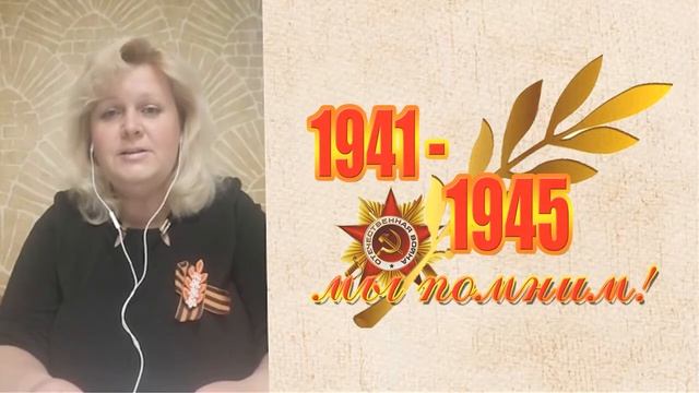 75 ЛЕТ !С ДНЁМ ПОБЕДЫ! МЫ ПОМНИМ! МЫ ГОРДИМСЯ! МЫ НЕ ЗАБУДЕМ!