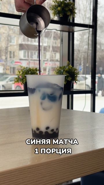 Синяя боба