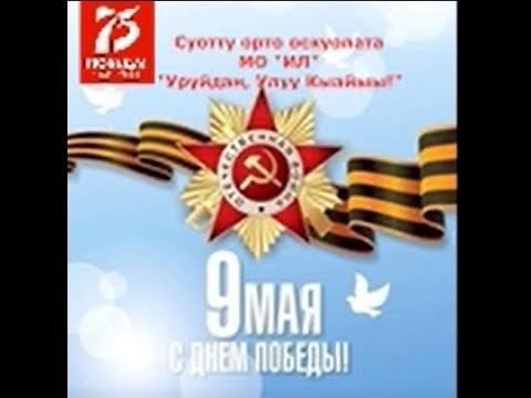 Тыыл, үлэ ветерана, сэрии кэмин оҕото, Суотту олохтоох автора, чабырҕахсыт Е.К Местникова