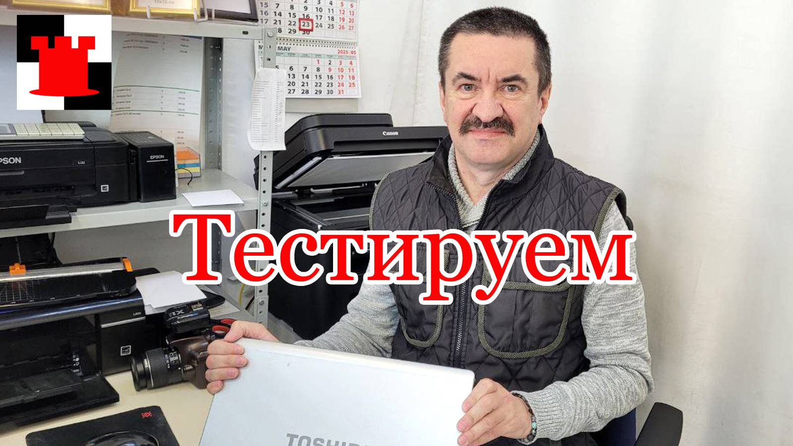 Тестируем Win7Lite на стареньком ноутбуке Toshiba l300