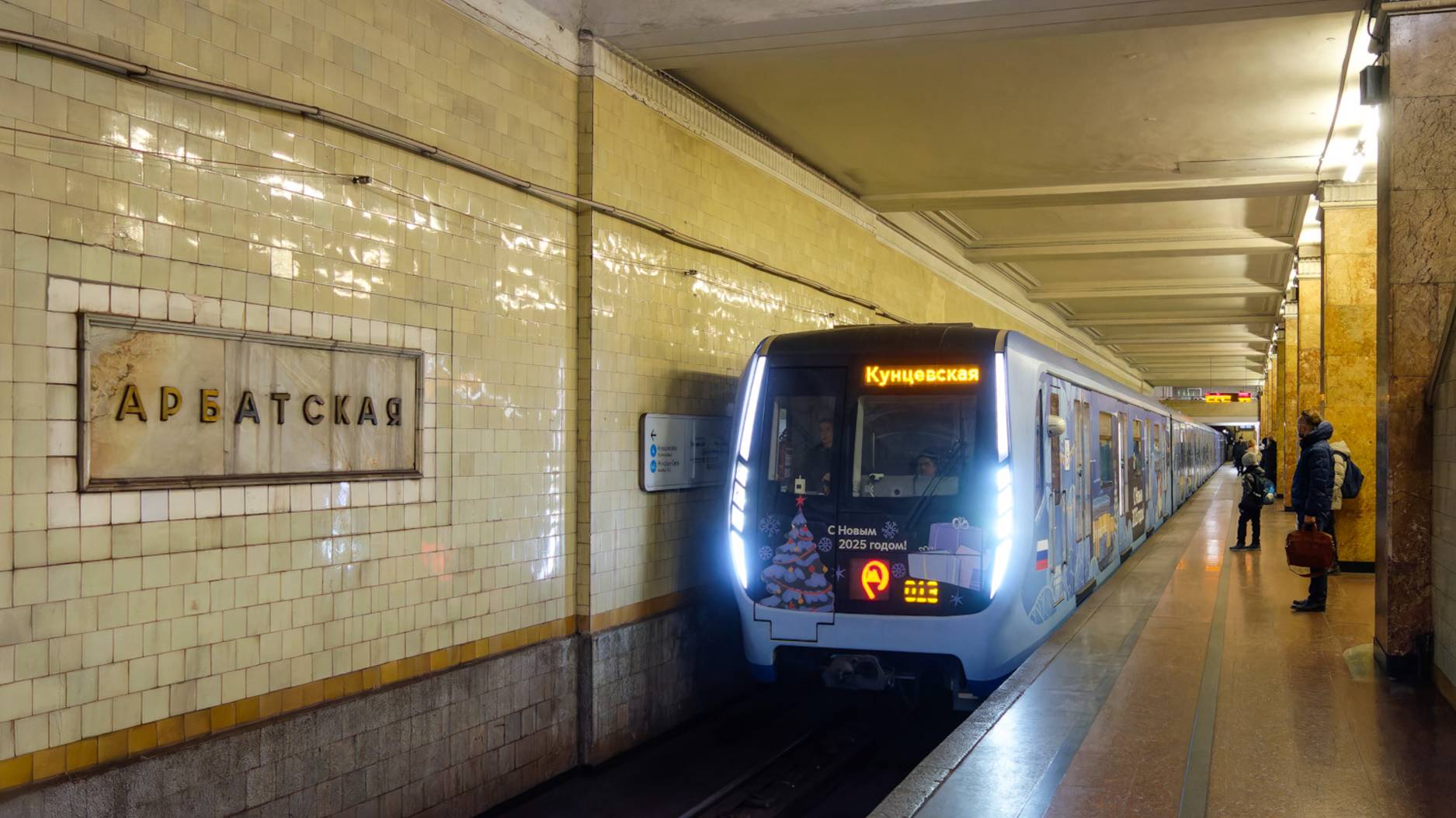 Поездка на Новогоднем составе 81-765.2 Москва по Филёвской линии (24.01.2025)