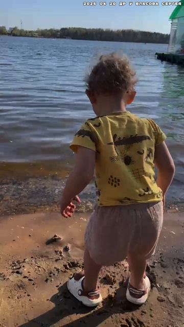 2025 04 20 ДР У ВЛАСОВА СЕРГЕЯ 4К.mp4