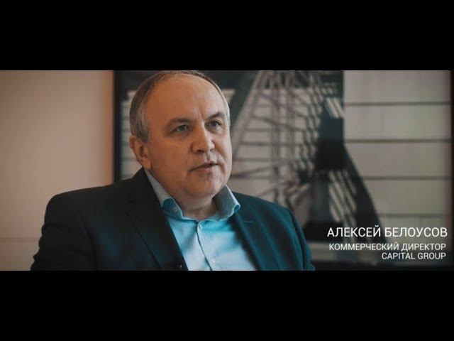 Интервью с коммерческим директором Capital Group об использовании NettleBox