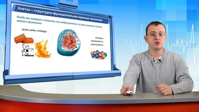 Почему питание играет важную роль для пациентов с онкологическими заболеваниями?