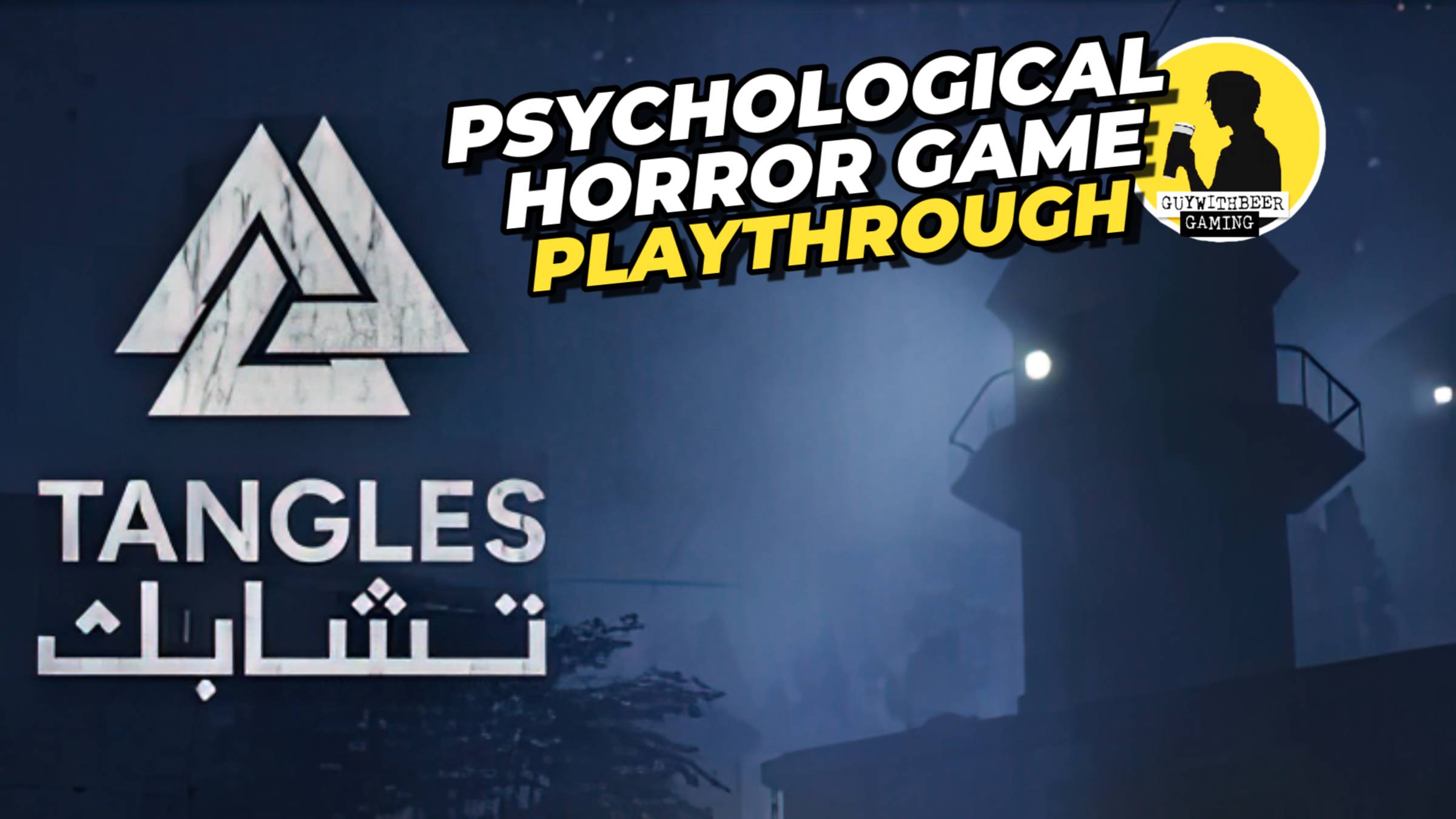 TANGLES, PLAYTHROUGH #tangles #playthrough #psychologicalhorror