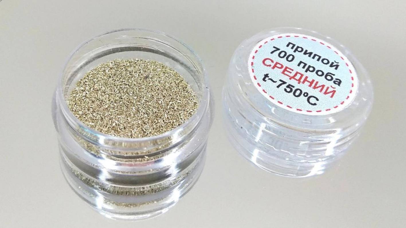 Припой порошковый