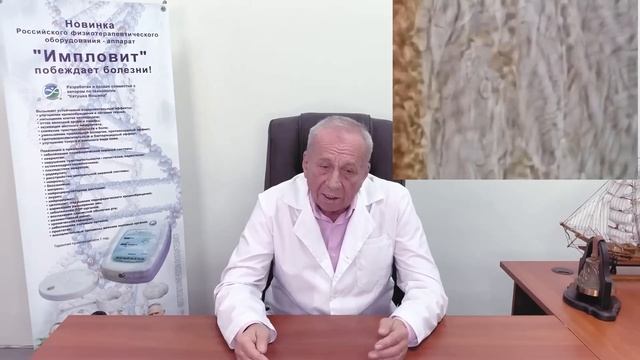 Вихревая медицина - внедрение и первые шаги по катушкам Мишина