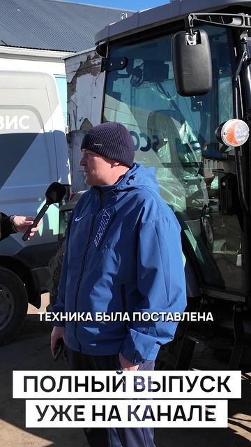 Трактор в лизинг за две недели?🤞 #SCOUT