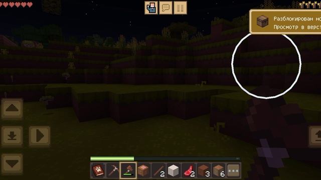 Не оригинальный Minecraft начало выживания в новом мире