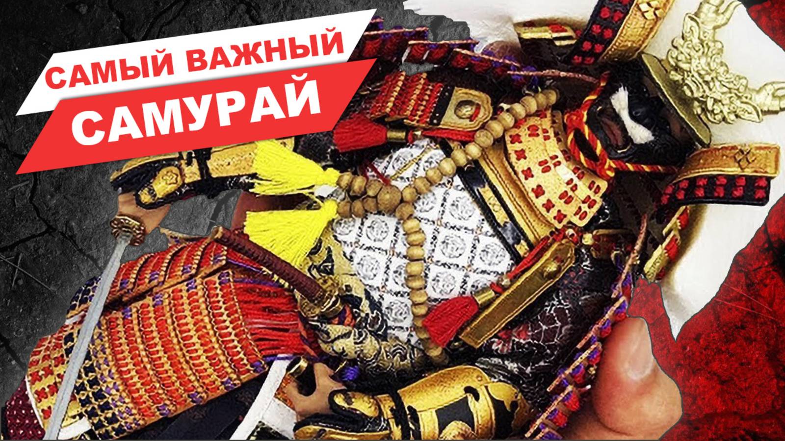 Такэда Сингэн - фигурка, с которой начались самураи. Ультимативный ретро-обзор.