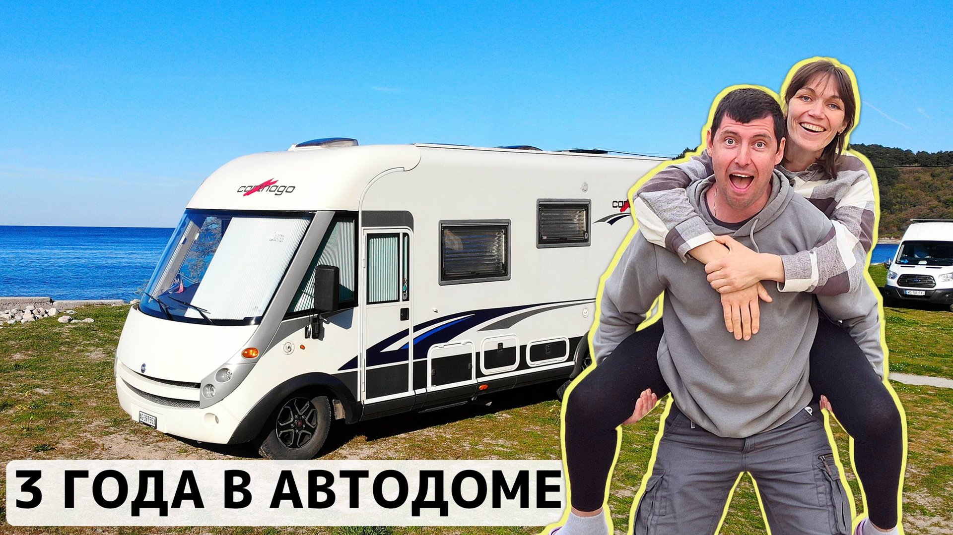 МЫ ВЫЖИЛИ! Третья зима в автодоме. Штормом вырвало люк.