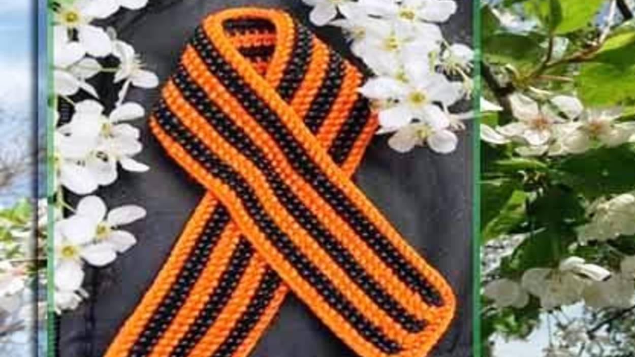 Вяжем Георгиевскую ленту к 9мая крючком. Часть1