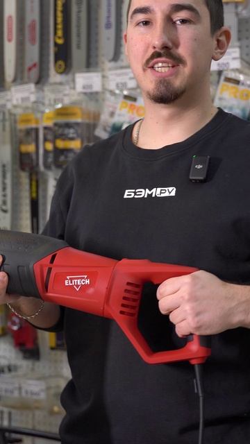 Обзор сабельная пила ELITECH ПС 1100ЭП: мощь и точность в одном инструменте!