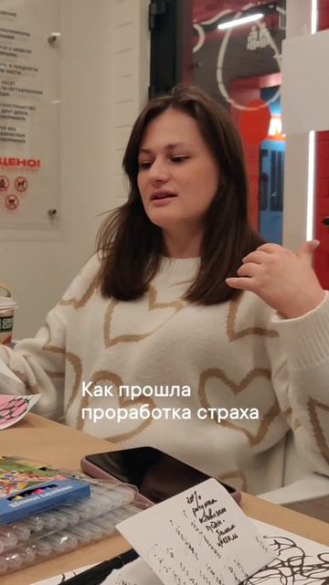 отзыв о МК по нейрографике в ЖК 4Ленина-2