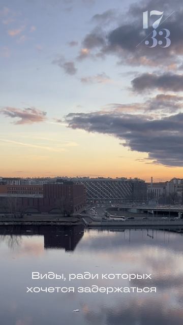 Резиденция в 17/33