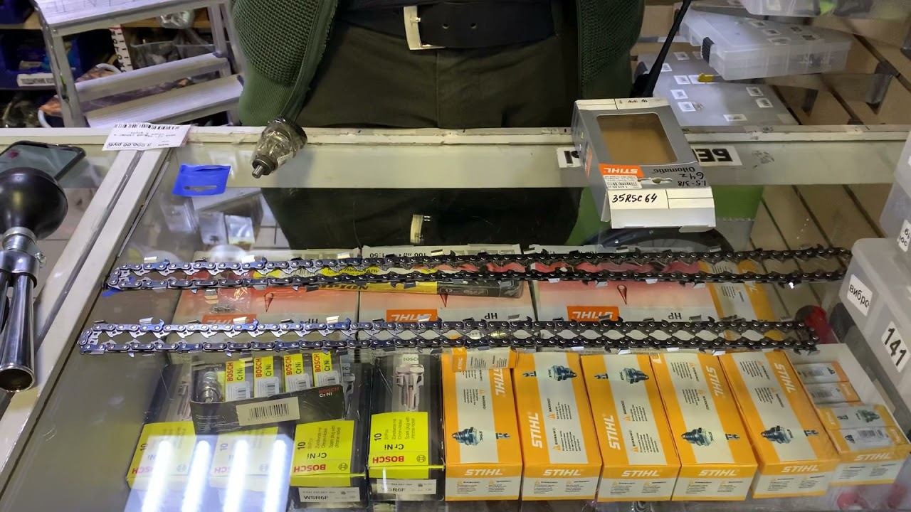 Pro продажу цепей 2