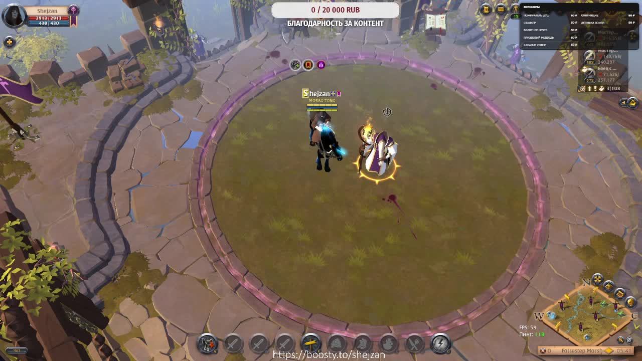 Альбион Онлайн. Albion Online. Фарм серебра и прокачка