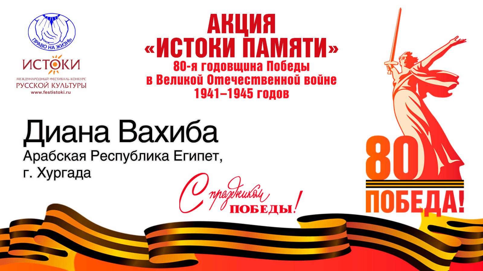 Диана Вахиба, 16 лет. Египет. г. Хургада.