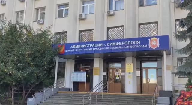 Всероссийский конкурс «Местное самоуправление в моем муниципальном образовании» - г. Симферополь