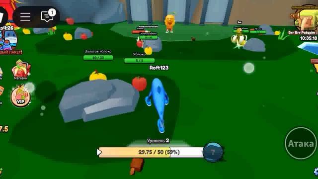 Еволюция броинрот