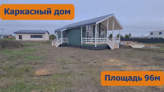 Одноэтажный коттедж в д. _Ладога_