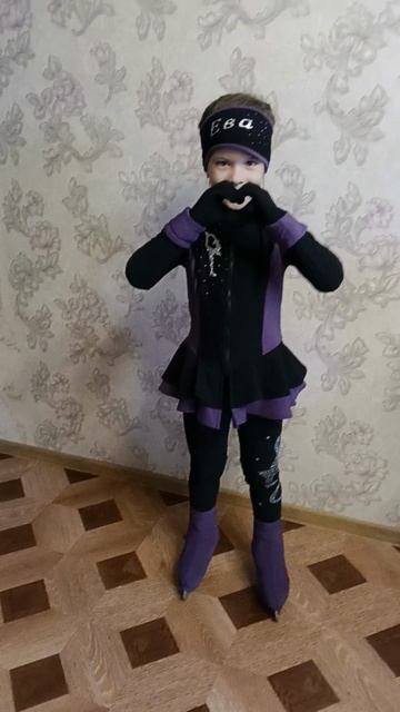 Наш первый костюм