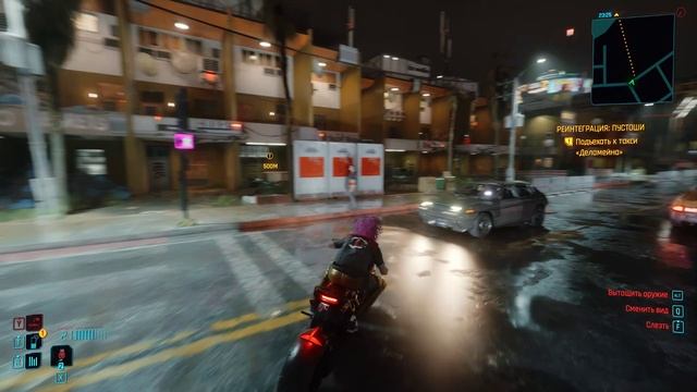 Нубяша разыскивает детишек Деламейна в Cyberpunk 2077 #2