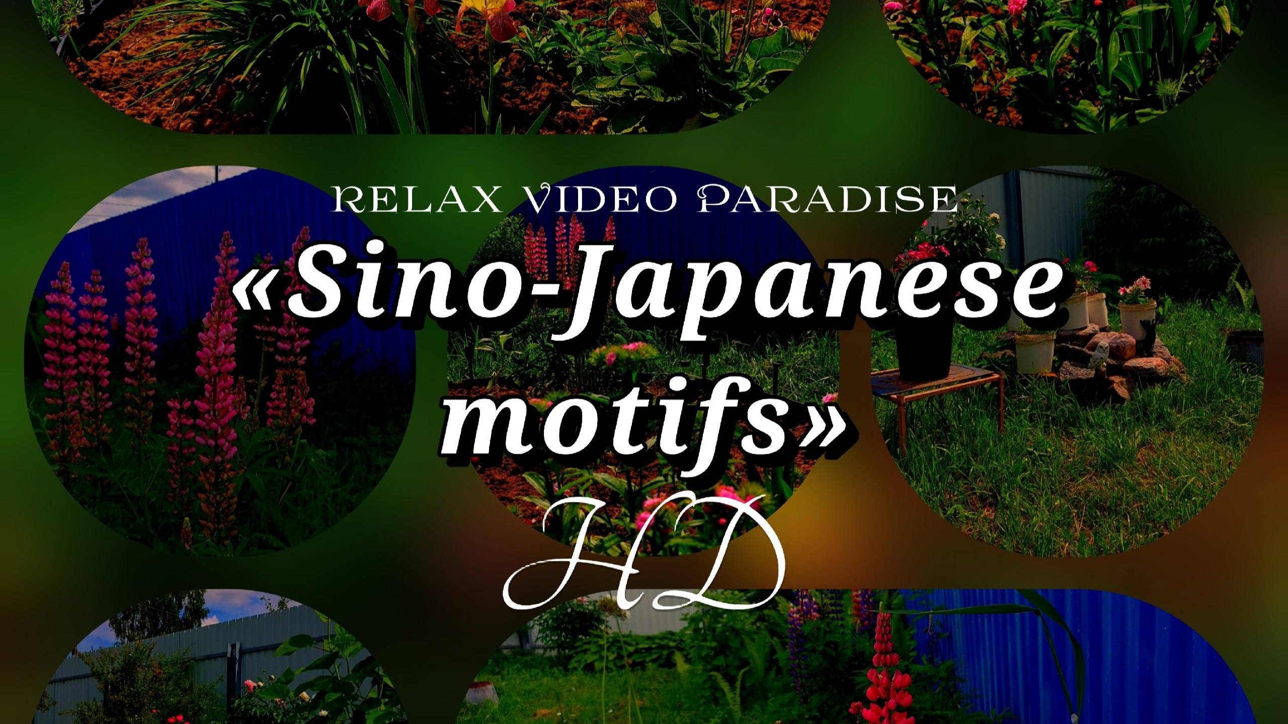 "Нежный Mix Цветов: Вдохновение Восточной Культуры"