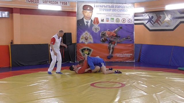 03 Полянин Максим 1 схватка