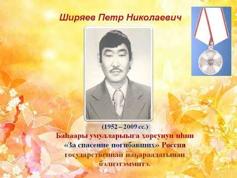 Библиотека - барыбыт киэн туттуута. Биэрии Ширяев Петр Николаевичка ананар.