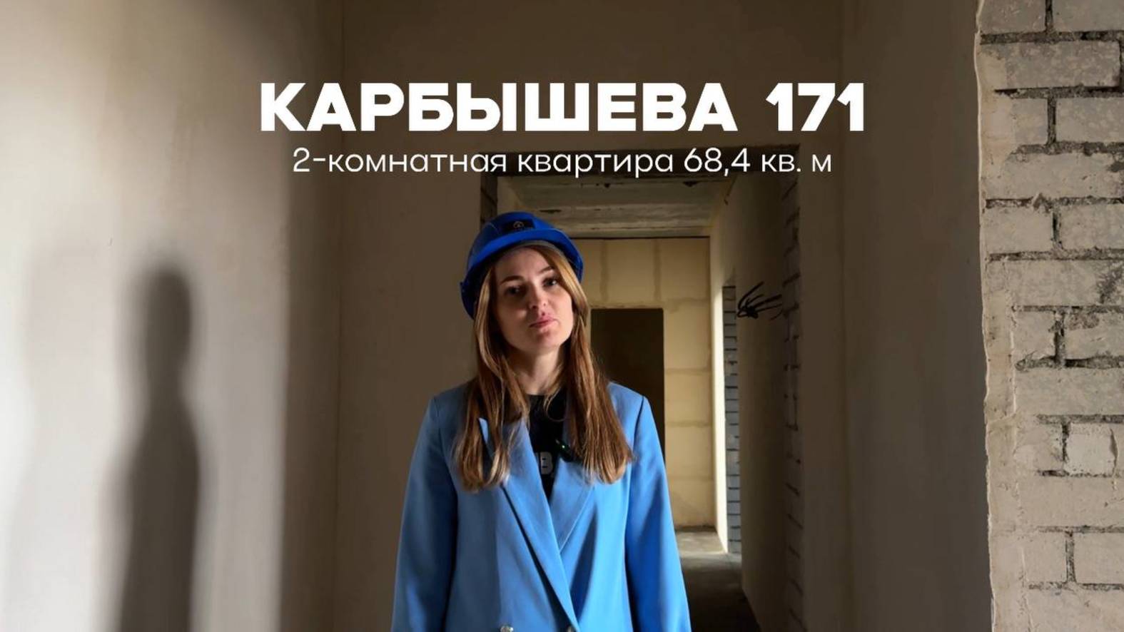 Просторная 2-комнатная квартира 68,4 м² на две стороны